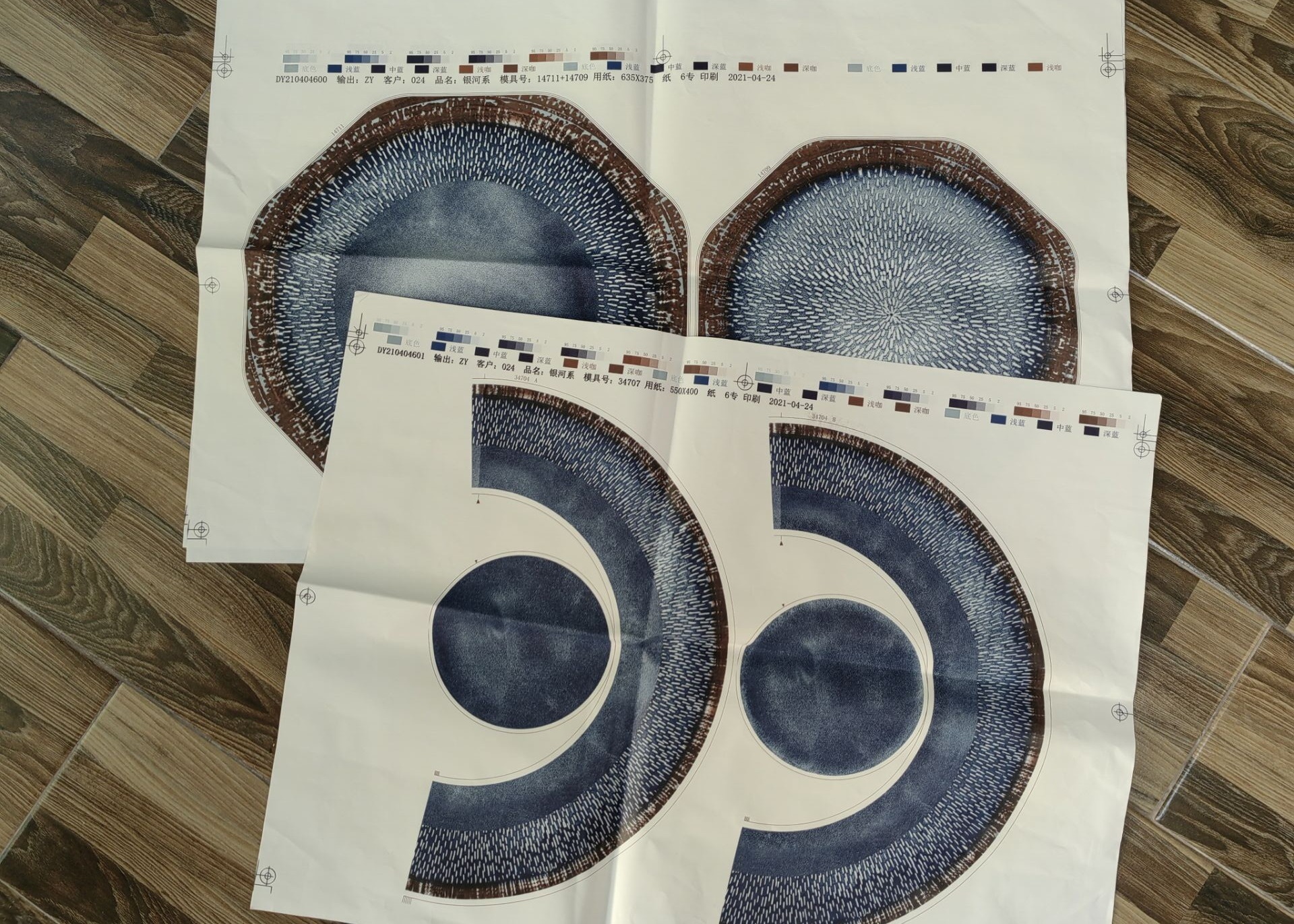 38-45g/M2 Melamine Decal Paper For Melamine Dinnerware Sample Available